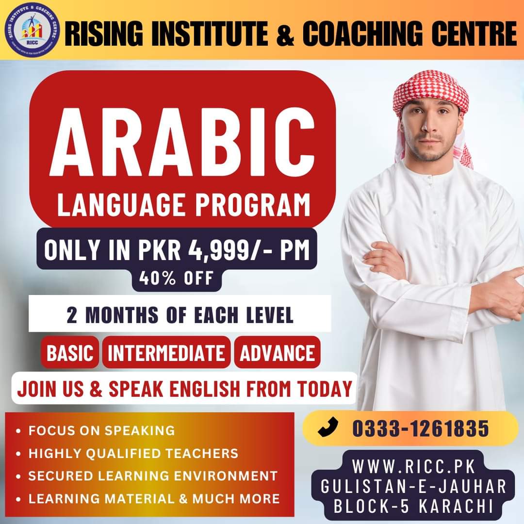 RISING INSTITUTE & COACHING CENTRE - RICC